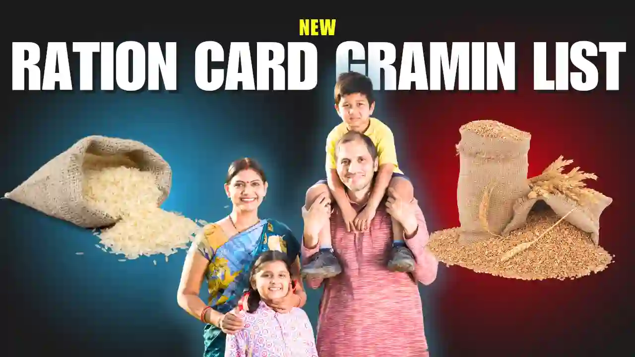 Ration Card Gramin List 2025: राशन कार्ड ग्रामीण लिस्ट जारी - The ...
